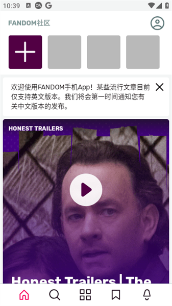 FANDOM app下载-FANDOM中文版下载v2.46.0 - 安下载