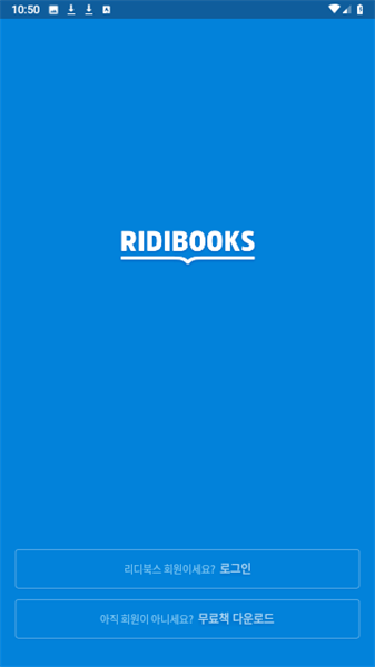 ridibooks中文版app下载-ridibooks汉化版下载v23.10.4 - 安下载
