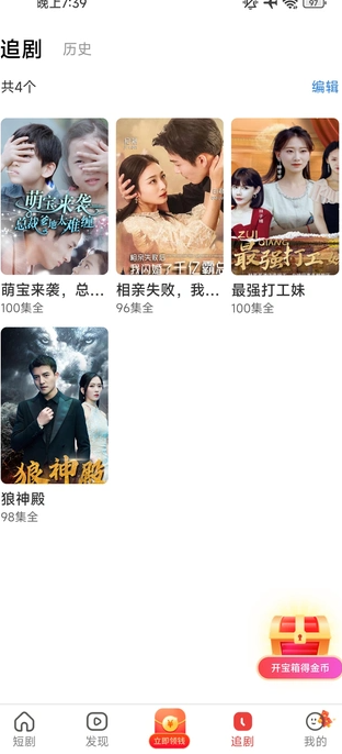 奇趣乐看app下载-奇趣乐看最新版下载v1.0.1 - 安下载