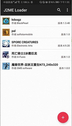 Java模拟器安卓版-Java模拟器手机版下载v1.8.2-play-三酷猫软件站