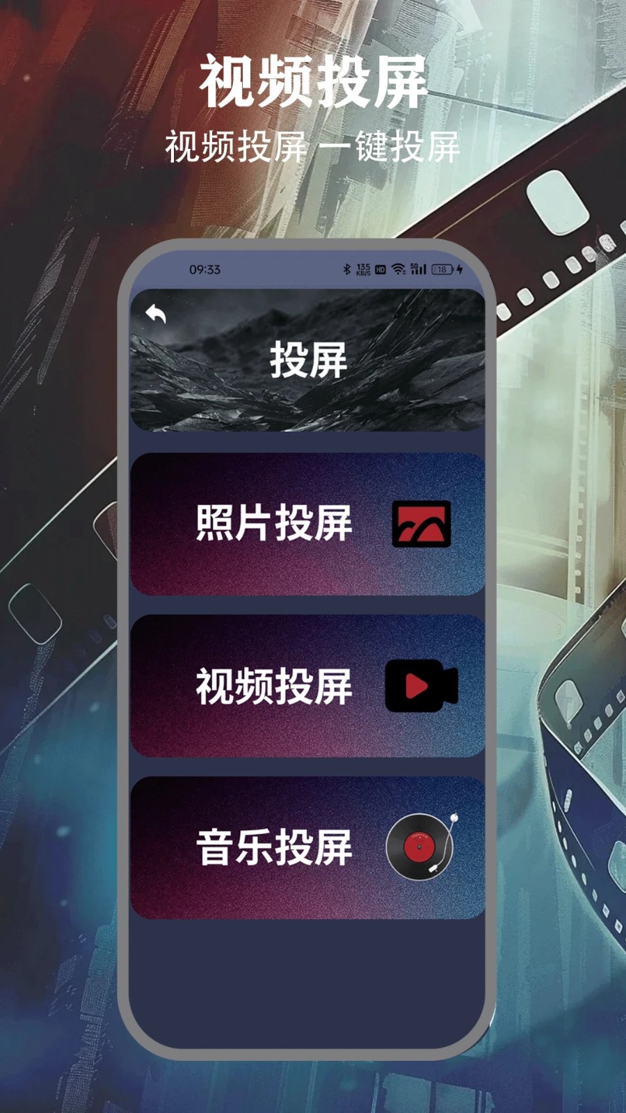 freeok追剧app下载-freeok追剧软件免费版下载v2.0.0 - 安下载