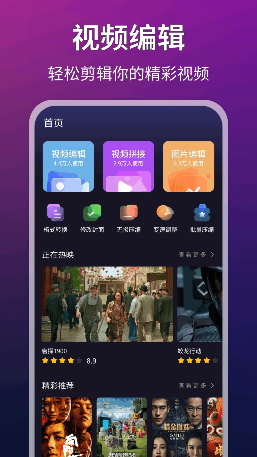 LIBVIO视频app官方版下载-LIBVIO视频免费版下载v1.0.4 - 安下载