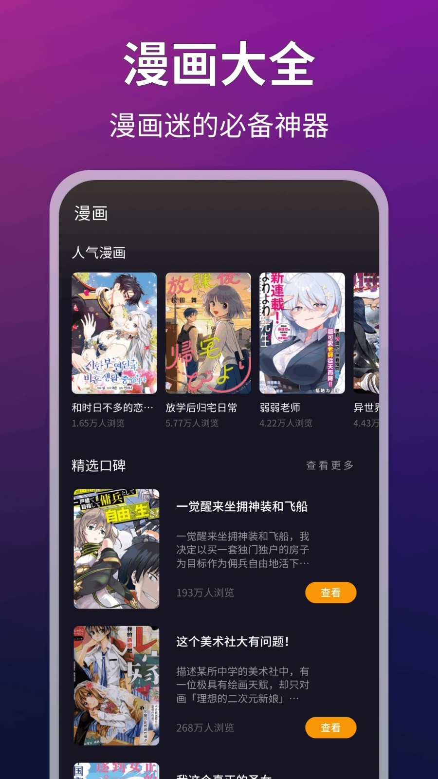 LIBVIO视频app官方版下载-LIBVIO视频免费版下载v1.0.4 - 安下载