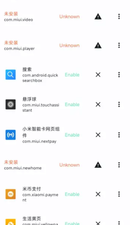 XHyper软件下载-XHyper手机版下载v1.1 - 安下载
