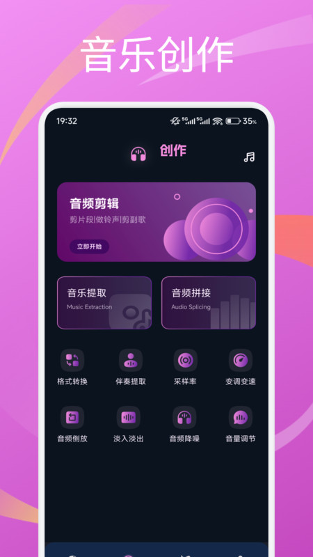 Mosavi助手app手机版下载-Mosavi助手安卓版下载v1.1 - 安下载