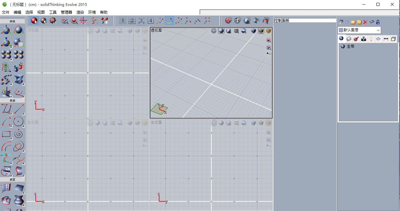 SolidThinking Evolve 2016-SolidThinking Evolve 2016下载 附安装教程[百度网盘资源] - 安下载