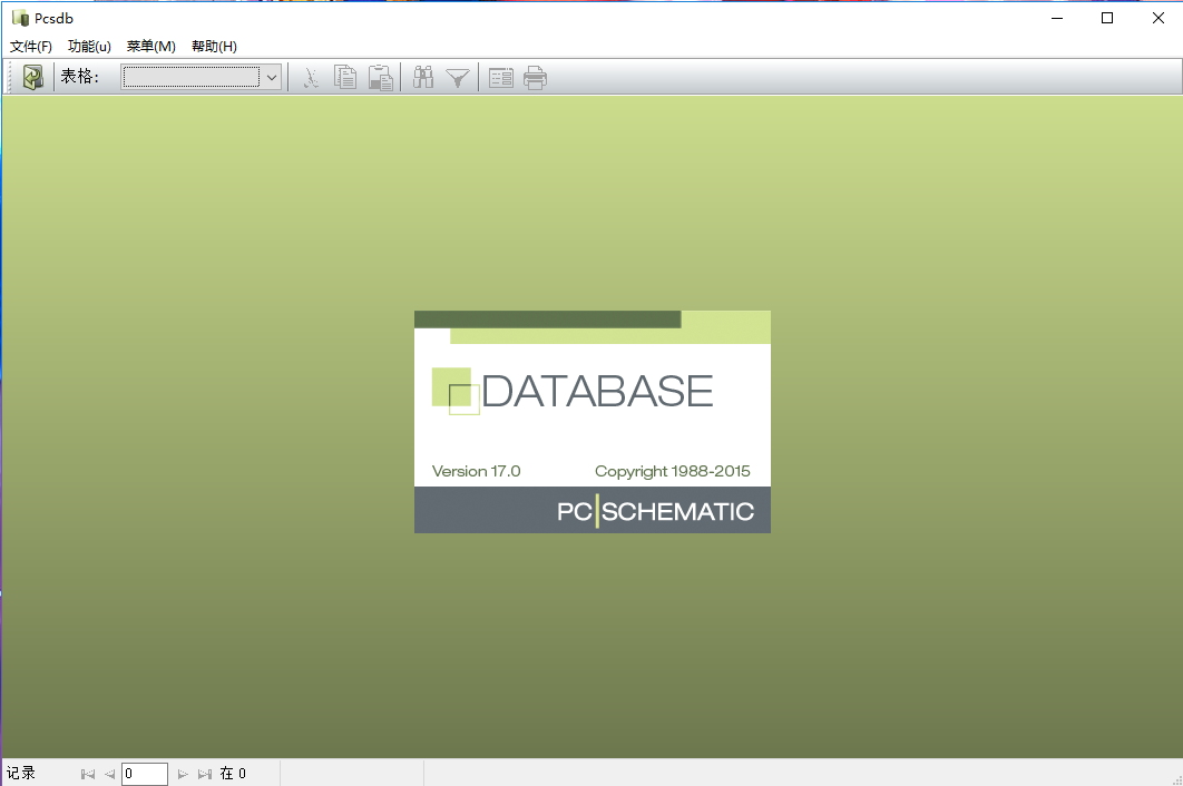 PCschematic18-PCschematic18中文下载 附安装教程[百度网盘资源] - 安下载
