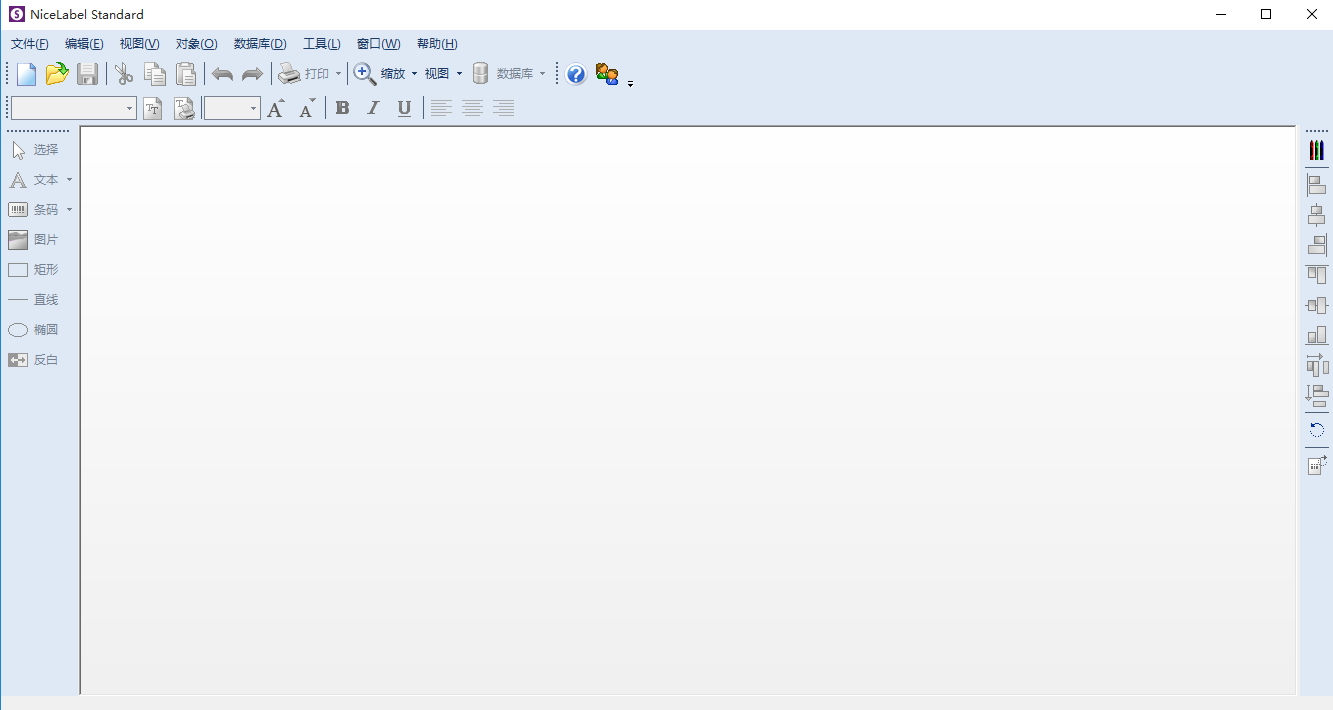 nicelabel pro 6-nicelabel pro 6下载 附带安装教程及注册机[百度网盘资源] - 安下载