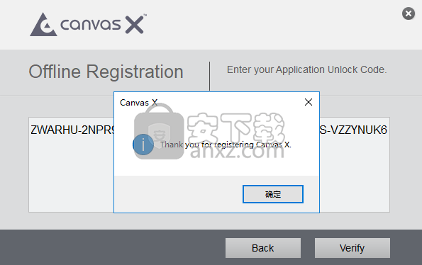 ACD Systems Canvas X16-矢量绘图软件下载 附安装教程 - 安下载