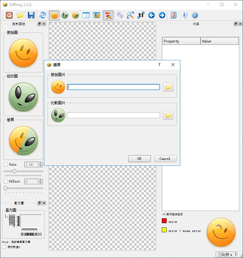 东芝2303A扫描软件-e-STUDIO Scan Editor下载 v1.0.4.0 官方版 - 安下载