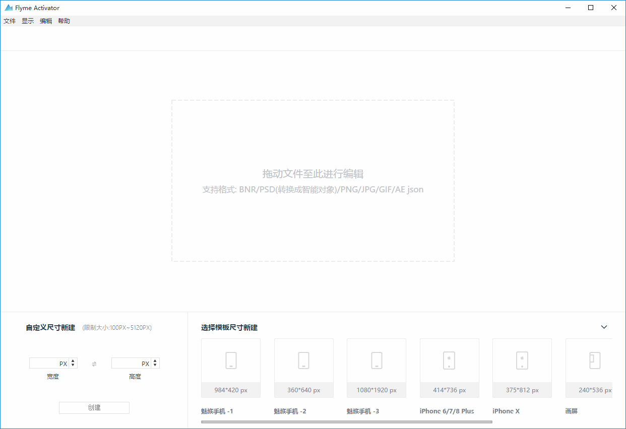 ActionView动视系统下载-ActionView动视系统 v3.2.20180530 官方版 - 安下载