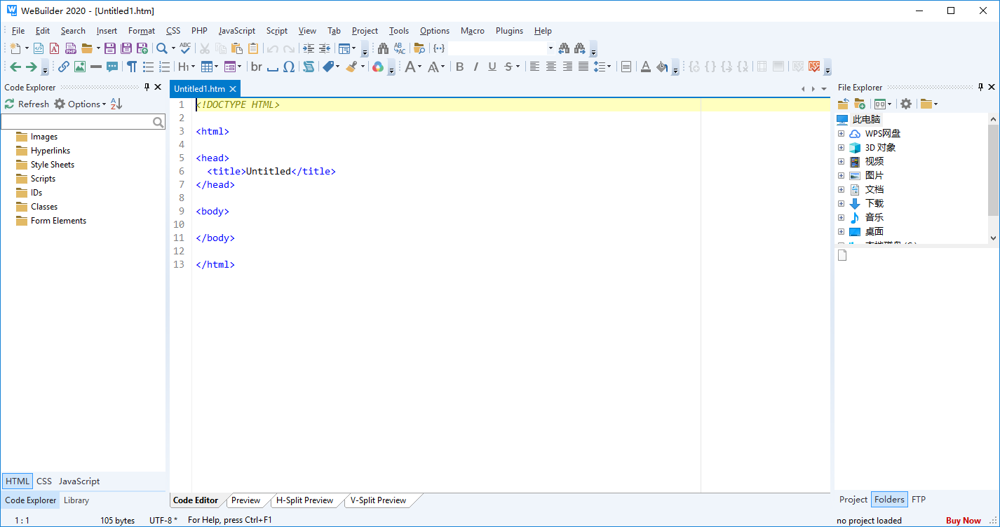 WeBuilder 2020-智能代码编辑器下载 v16.1.0.227 附安装教程 - 安下载