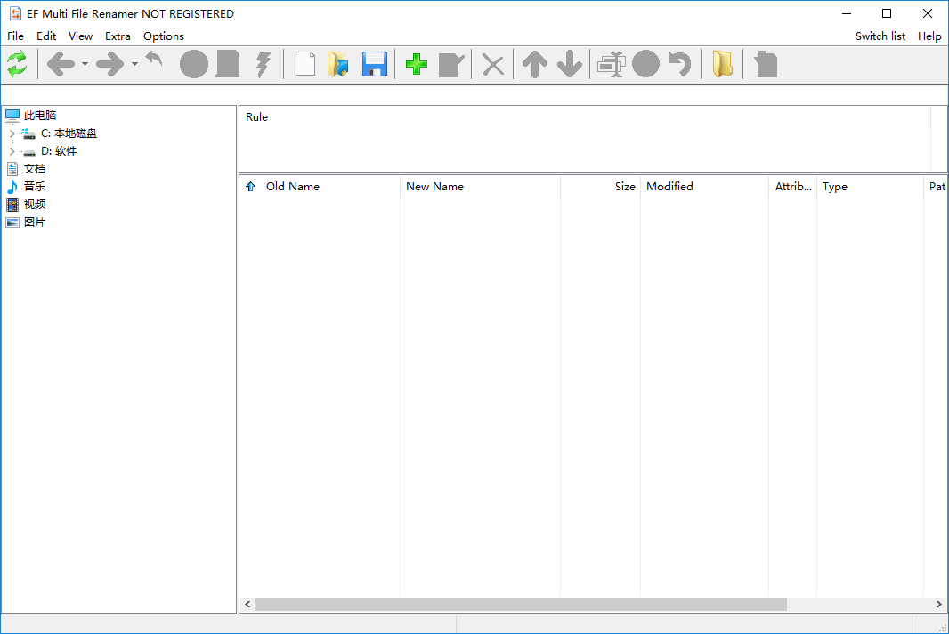 EF Multi File Renamer中文版-文件批量重命名工具下载 v19.12 中文版 - 安下载