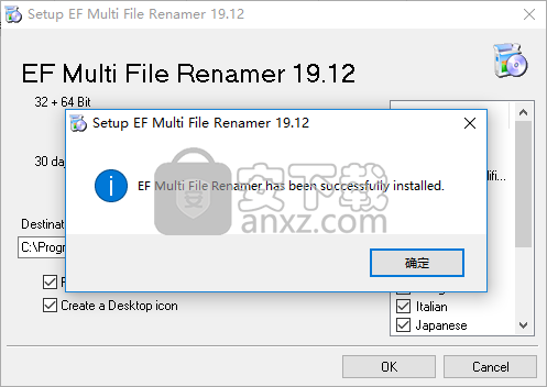 EF Multi File Renamer中文版-文件批量重命名工具下载 v19.12 中文版 - 安下载