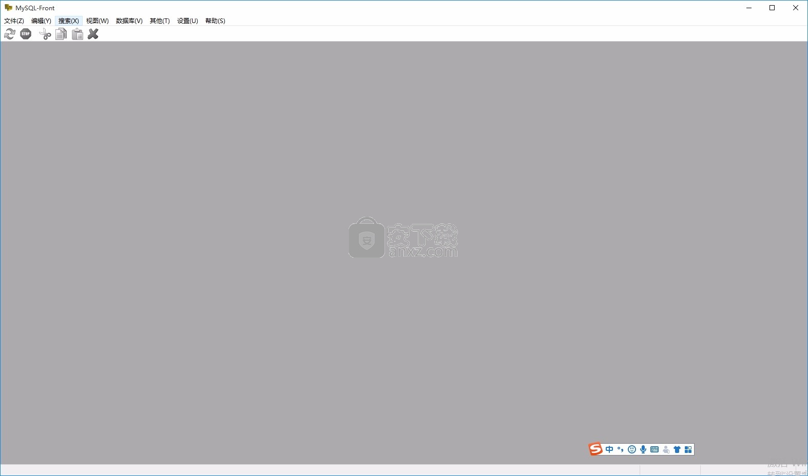phpstudy 2016免费版-php开发环境下载 v2016.11.03 附带安装教程 - 安下载