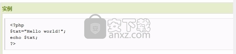 phpstudy 2016免费版-php开发环境下载 v2016.11.03 附带安装教程 - 安下载