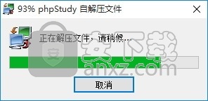 phpstudy 2016免费版-php开发环境下载 v2016.11.03 附带安装教程 - 安下载