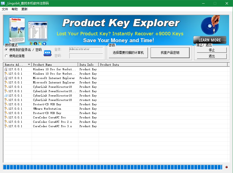 ModScan绿色版-ModScan调试工具下载 v8.A00 绿色汉化版 - 安下载
