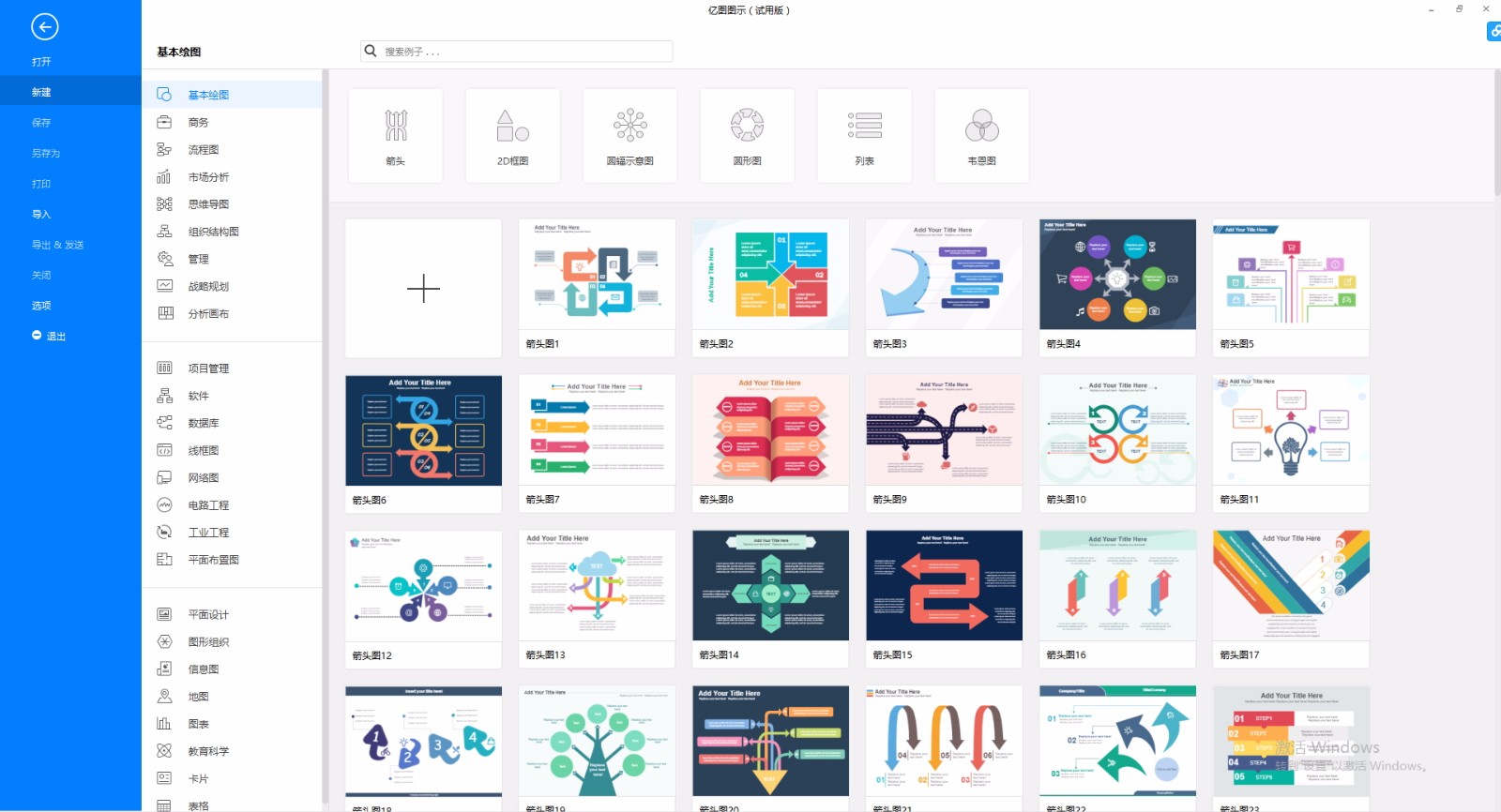 7yuv官方免费版-YUV数据查看工具下载 v2.5 - 安下载