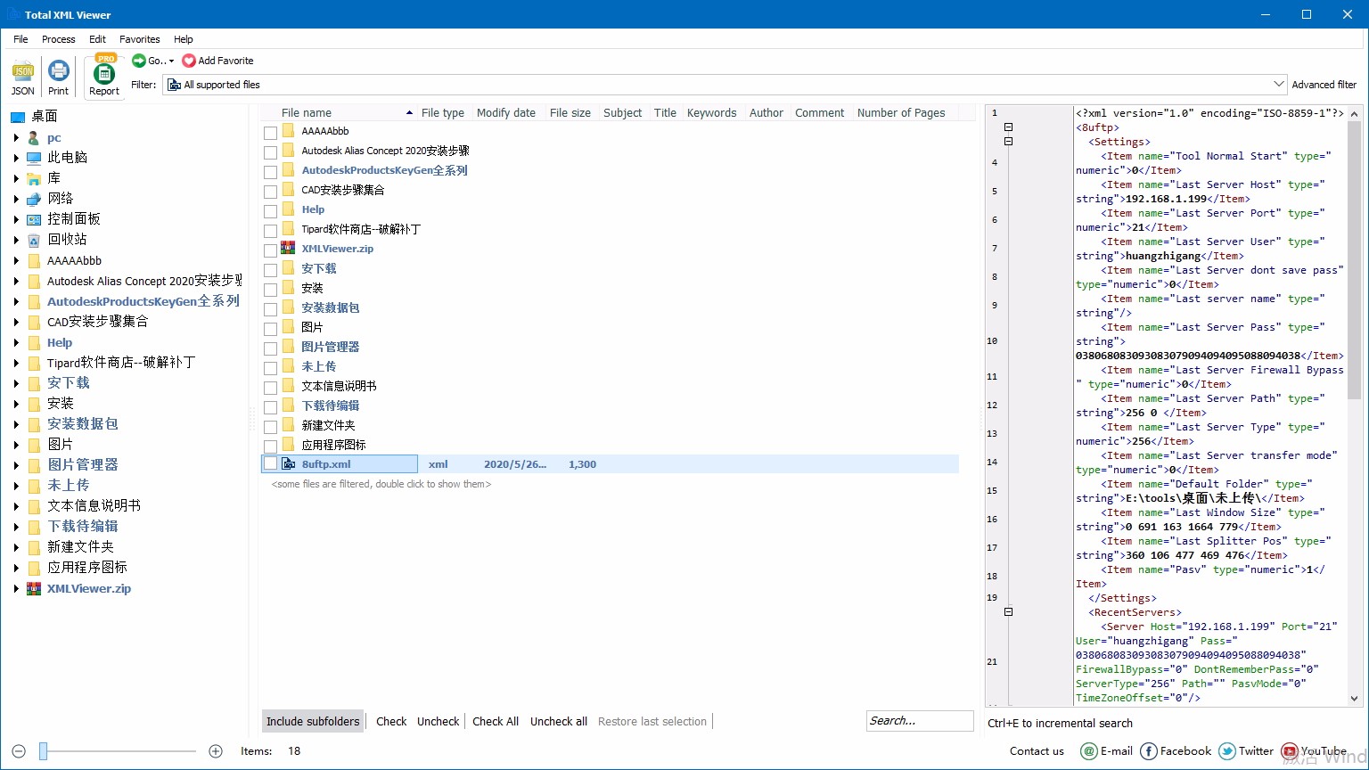 Coolutils XML Viewer中文免费版-XML文件打开与浏览工具下载 v1.1.00 免费版 - 安下载