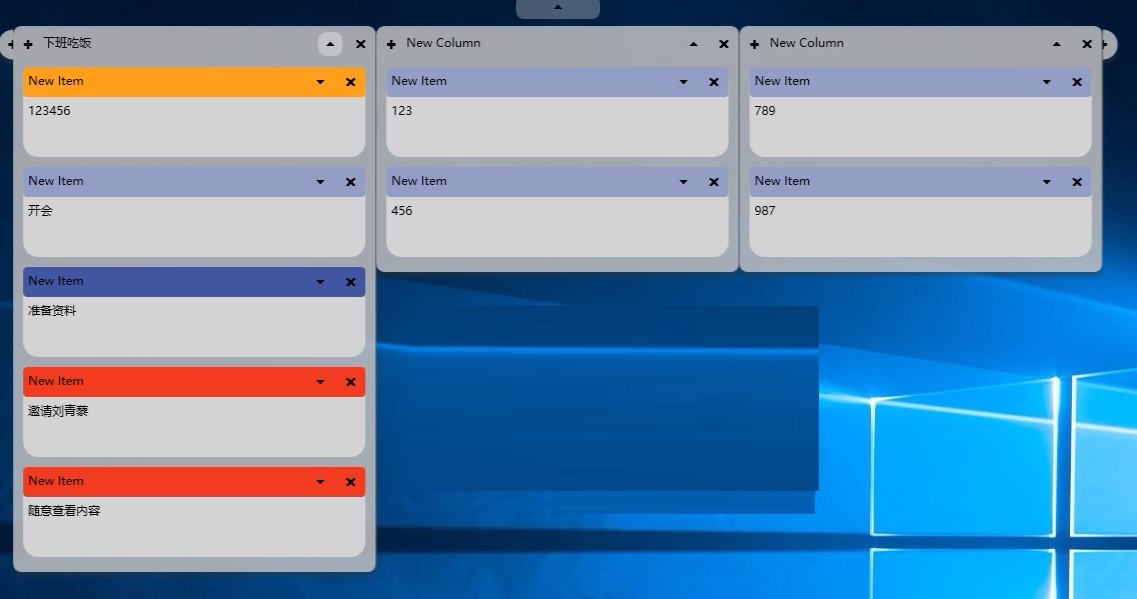 Stacket下载-日程管理软件 v0.0.1.3 官方版 - 安下载