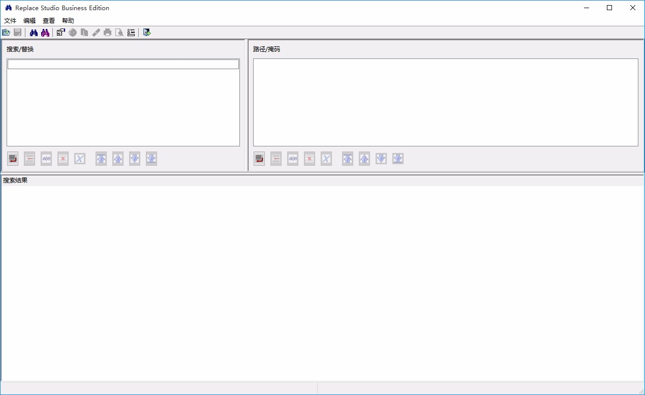 Replace Studio Business Edition企业版-字符串搜索与替换工具下载 v9.6 企业中文版 - 安下载