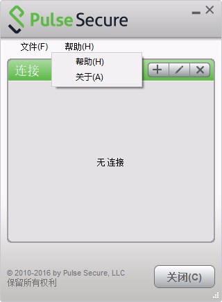 pulse secure下载-pulse secure for windows v5.2.5 官方中文安装版 - 安下载