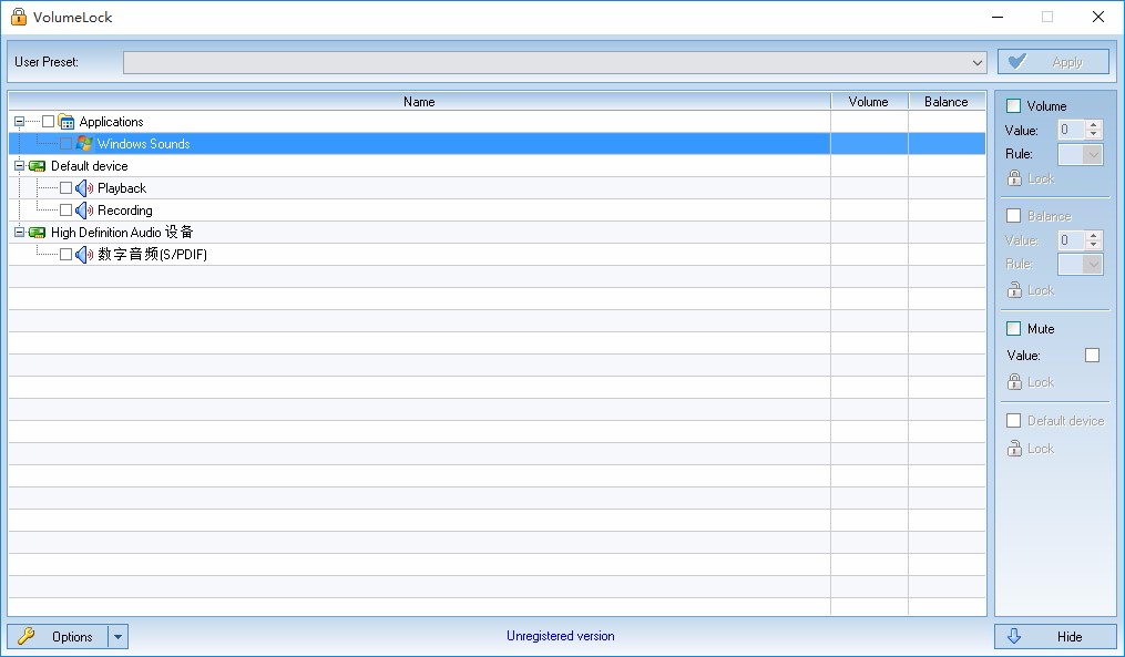 VolumeLock免费版下载-多功能音频控制与锁定工具 v2.4 免费版 - 安下载