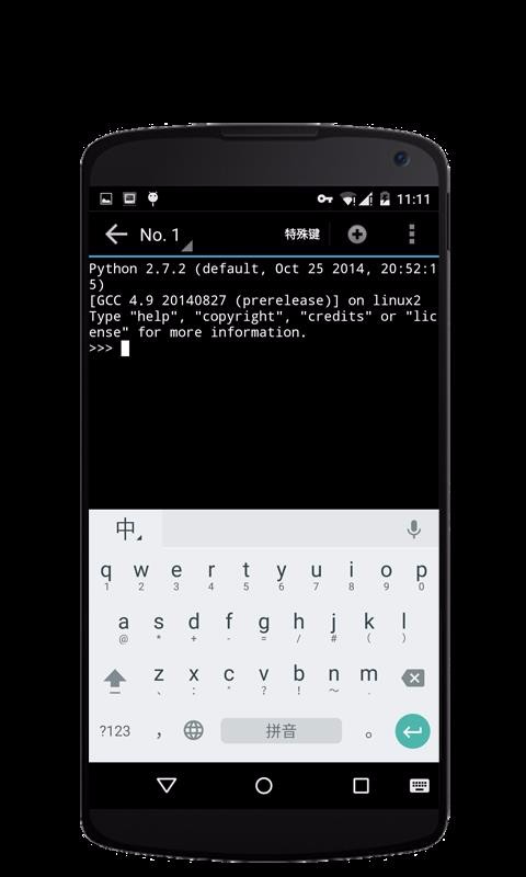 qpython oh下载_QPython OH-CSDN博客