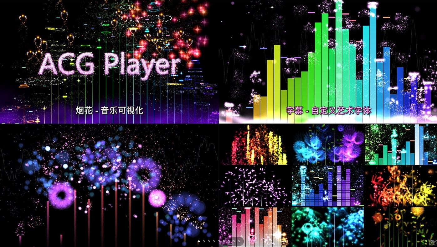 ACG Player免费版下载-多平台通用媒体播放器 v1.15 免费版 - 安下载