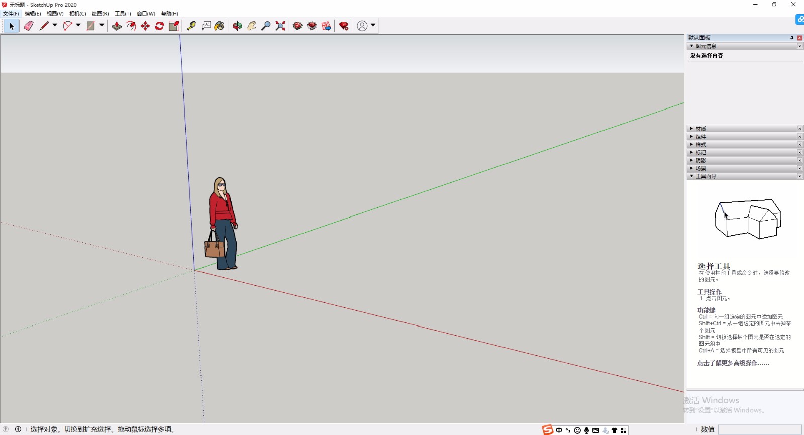 Acute3D Viewer下载-Acute3D Viewer软件 v4.0.0.5556 免费版 - 安下载