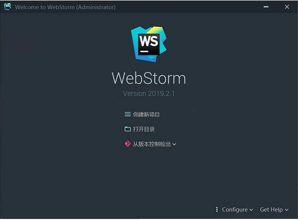 JetBrains WebStorm 2019绿色版-JavaScript IDE 2019.2.1便携汉化增强版下载 附带安装教程 - 安下载