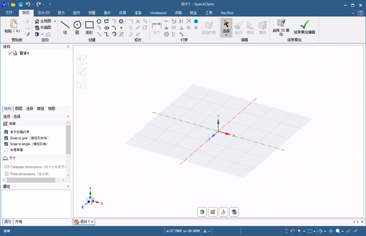 ANSYS Products 2021-ANSYS Products 2021下载 附安装教程 - 安下载
