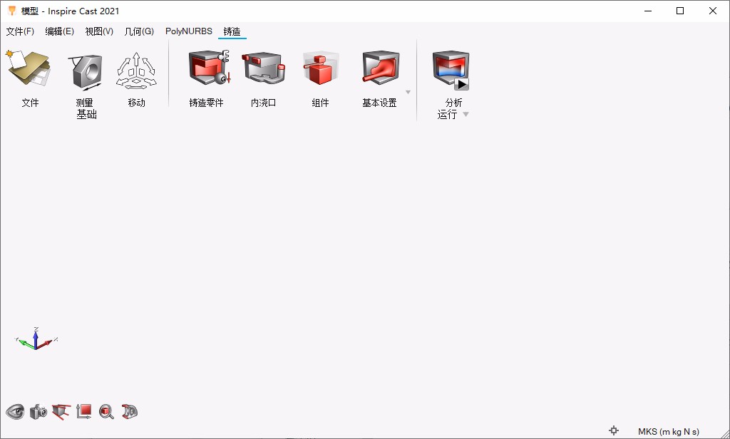Inspire Cast 2021-Inspire Cast软件下载 Build 2955 x64 附安装教程 - 安下载