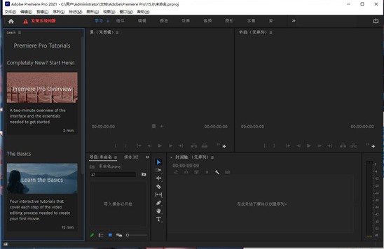 video comparer免费版-视频文件比较工具下载 v1.07.001 免费版 - 安下载
