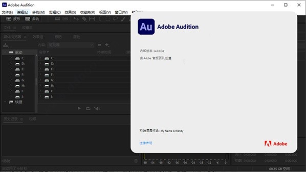 au2021下载-au软件 v14.0 附安装教程 - 安下载