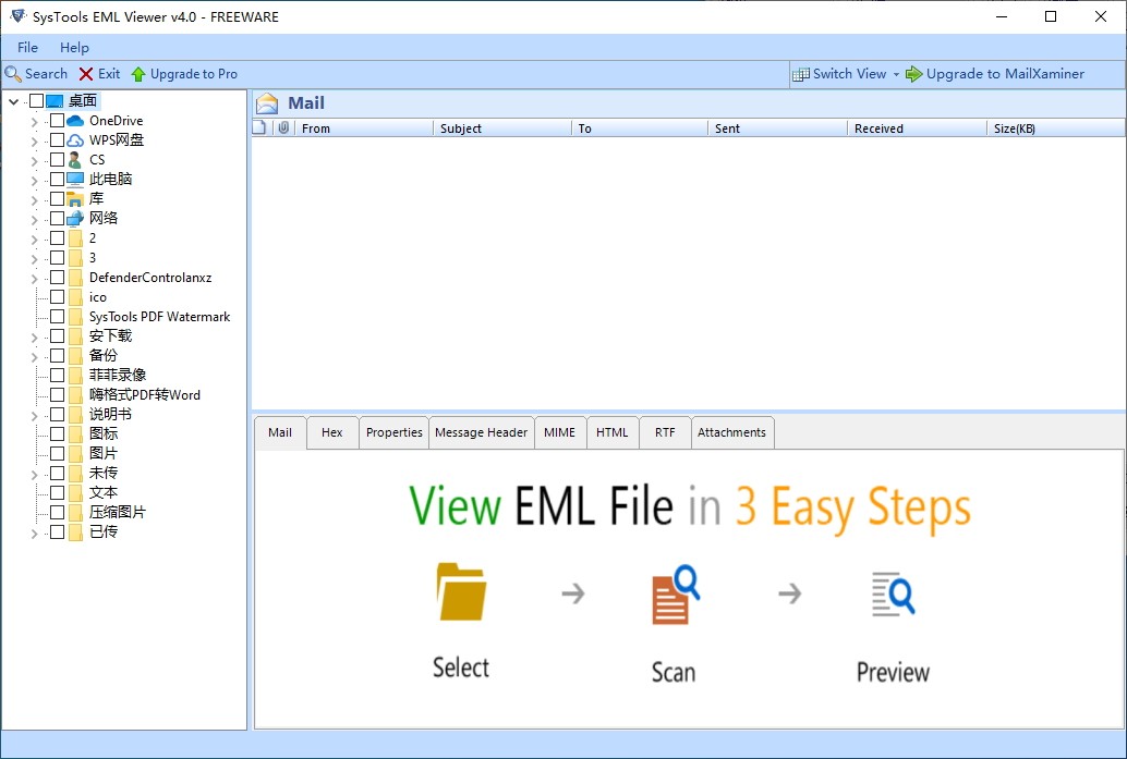 SysTools EML Viewer下载-EML文件查看器 v4.0 官方版 - 安下载