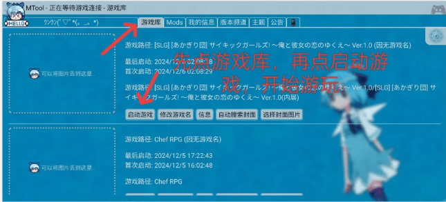 MTool最新版-MTool安卓版下载v1.0 - 安下载