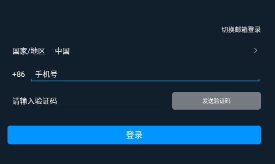 LinkUp闪信软件下载-LinkUp闪信手机版appv1.0.0 - 安下载