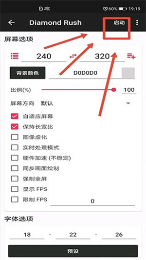 Java模拟器安卓版-Java模拟器手机版下载v1.8.2-play - 安下载