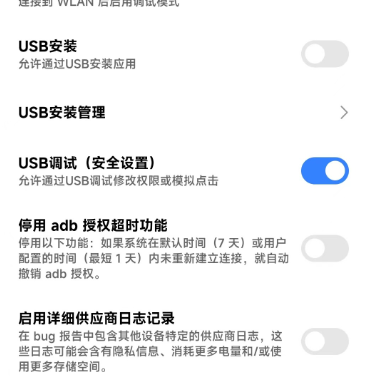 XHyper软件下载-XHyper手机版下载v1.1 - 安下载