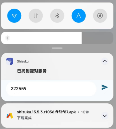 XHyper软件下载-XHyper手机版下载v1.1 - 安下载