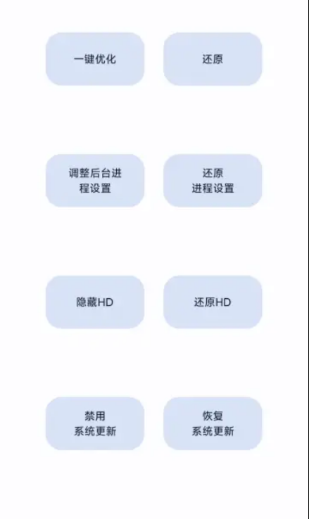 XHyper软件下载-XHyper手机版下载v1.1 - 安下载