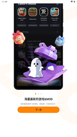 Moddroid软件下载-Moddroid手机版下载v3.4.0 - 安下载