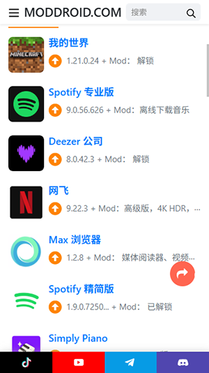 Moddroid软件下载-Moddroid手机版下载v3.4.0 - 安下载